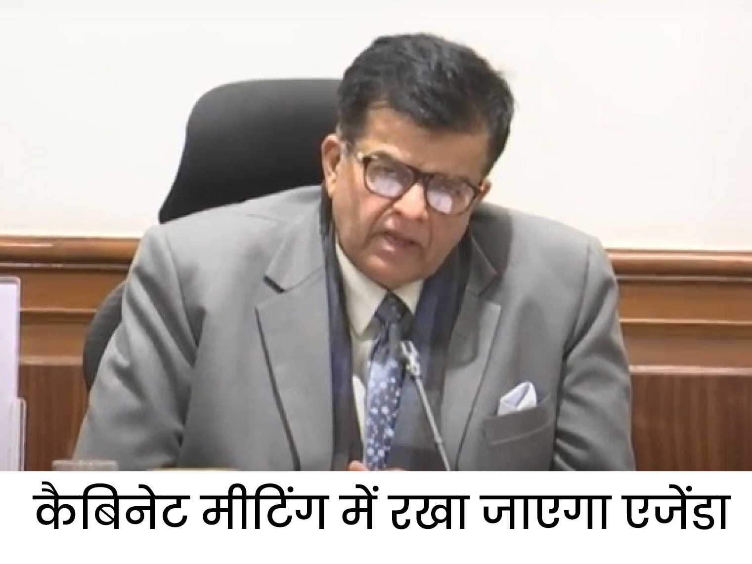 Haryana Employee Re-Recruitment Update Chief Secretary Sanjeev Kaushal ...
