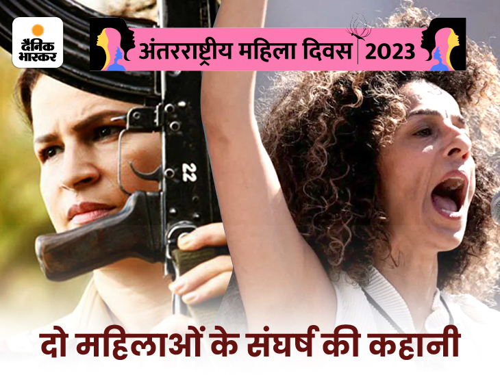 Women's Day: IPS Officer Shahida Parveen and Iran Masih Alinejad Story ...