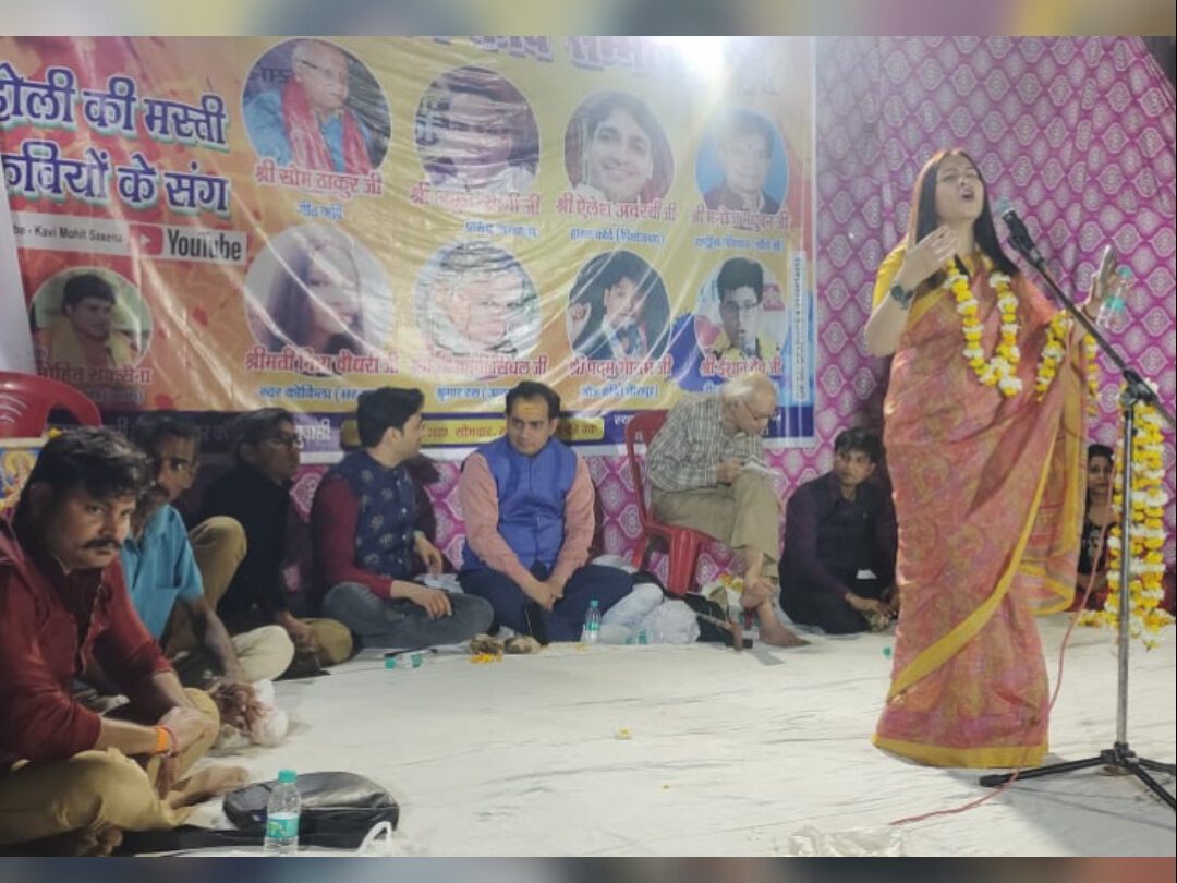 Poets fiercely participated in the Kavi Sammelan | सुरक्षा विहार मंदिर ...