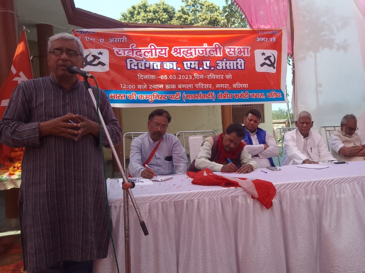 People celebrated the first death anniversary of CPI (M) leader, said ...