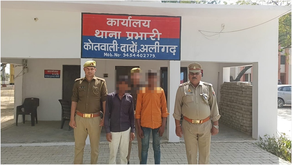 Police disclosed the murder in Dadon area, the accused had lost money ...