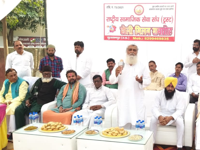 MLC Shailendra Pratap Singh said - Holi festival of colors gives the ...