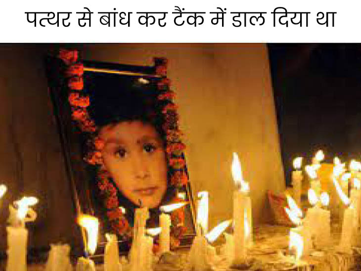 Himachal rarest of rare case. Shimla innocent Yug murdered News ...