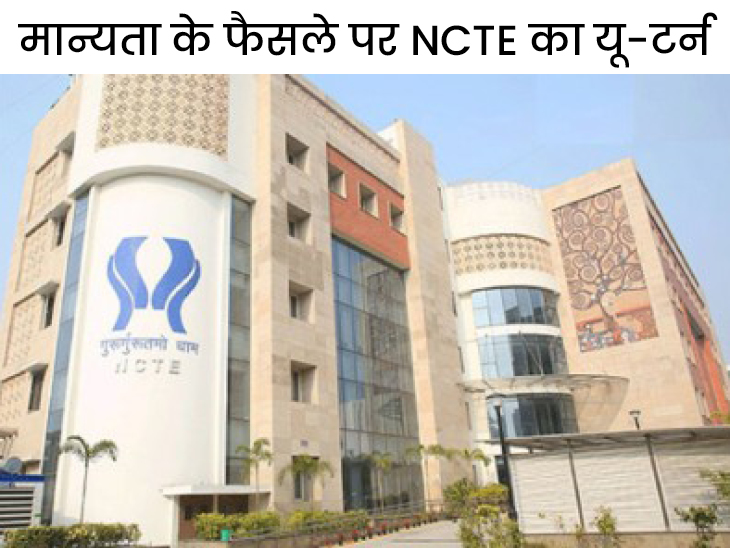 National Council Teacher Education (NCTE) 395 Teacher Education ...