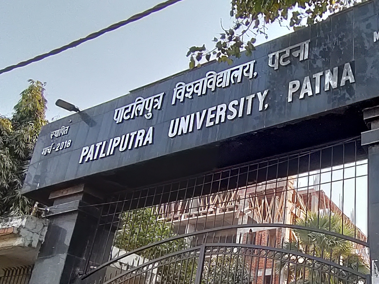 Graduation exams will be held in PPU from April 20 Exam form can be ...