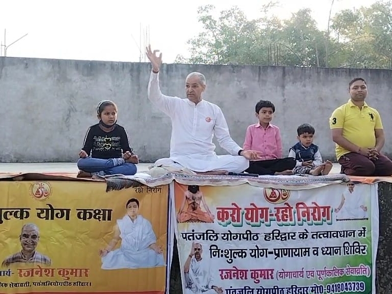 Hundreds of people practiced yoga through Patanjali Yogpeeth, told many ...