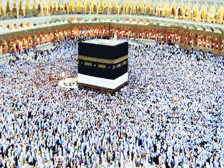 Today is the last day to fill the form to go on Haj, now there will be ...