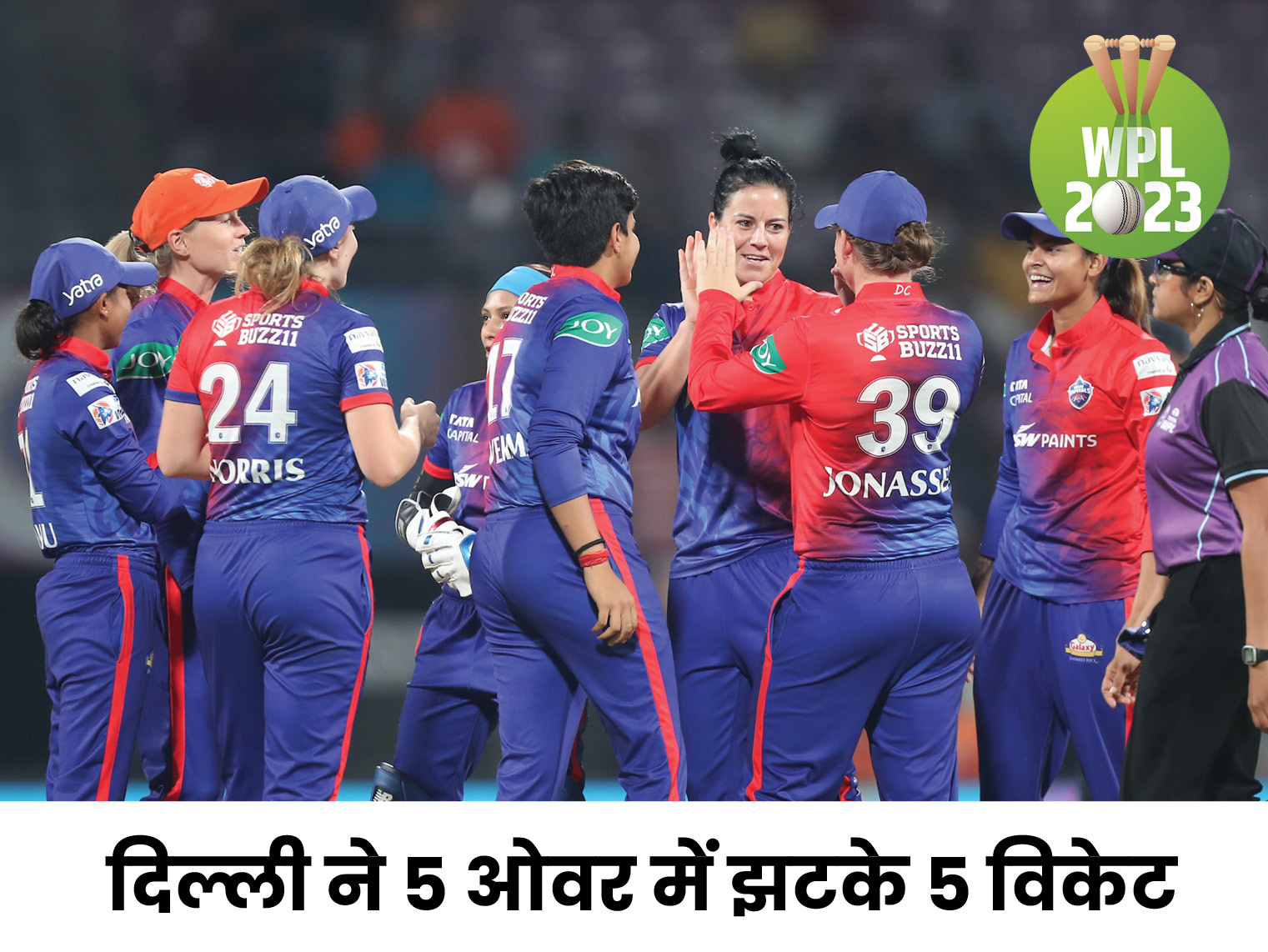 WPL 2023 DC Vs GG LIVE Score Update; Sophia Dunkley Harleen Deol Taniya ...