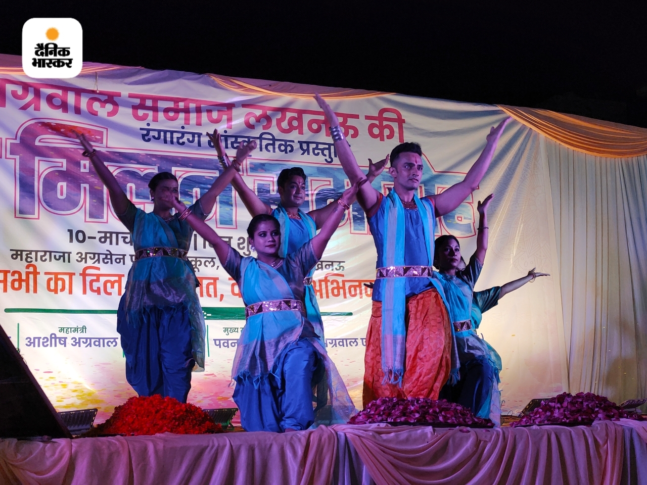 Holi of Braj was played in the programme; People enjoyed Rajasthani, Gujarati dance | लखनऊ में ...