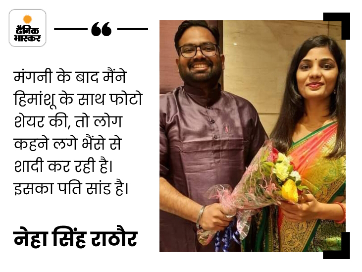 UP Mein Ka Ba Singer Neha Singh Rathore Struggle Story | Husband ...