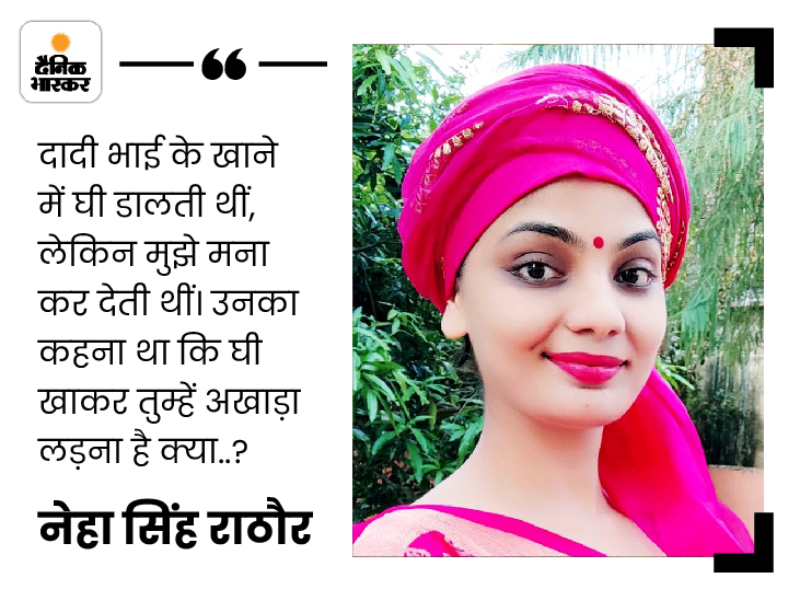 UP Mein Ka Ba Singer Neha Singh Rathore Struggle Story | Husband ...