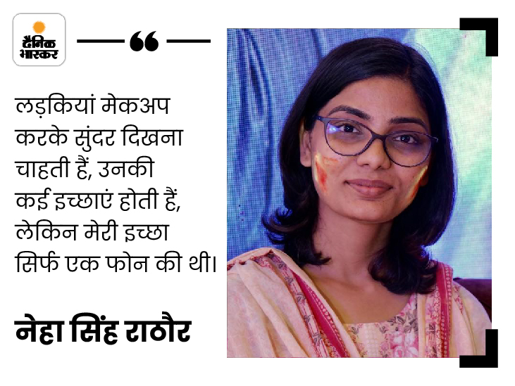 UP Mein Ka Ba Singer Neha Singh Rathore Struggle Story | Husband ...