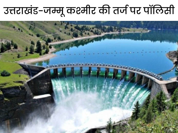 Himachal Congress Sukhu Government Water Cess System For Hydro Power ...