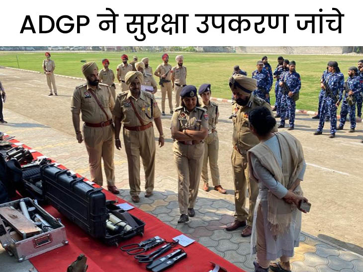 ADGP Gupreet Deo Reached Ludhiana, Inspected Anti-Riot Equipment And ...