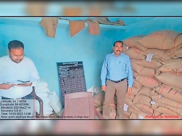 डाल्टेनगंज | Medininagar (Daltonganj) - Dainik Bhaskar