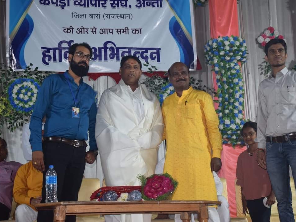 Holi Milan ceremony of Textile Trade Union Anta and Anta Gaurav Samman ...