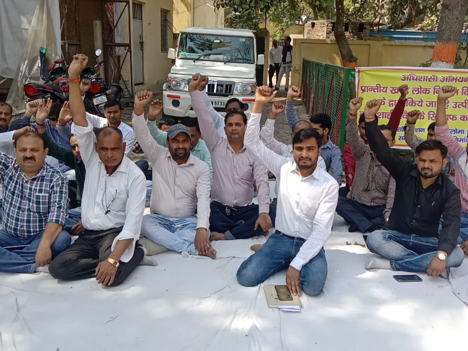 Work boycott in protest against executive engineer, demand for transfer ...