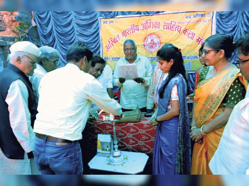 Every litterateur who serves Angika is a god | स्थापना दिवस समारोह ...