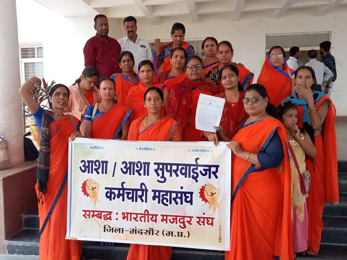 Memorandum handed over after reaching the collectorate in the form of a ...