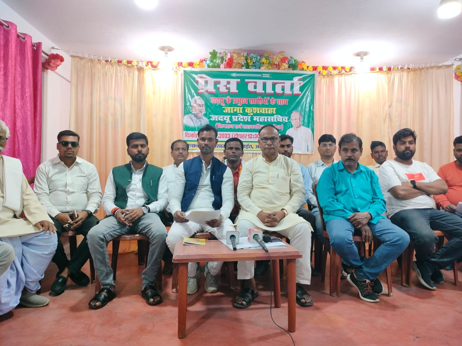 74 leaders left JDU in Bhojpur, He is a member of state and district ...