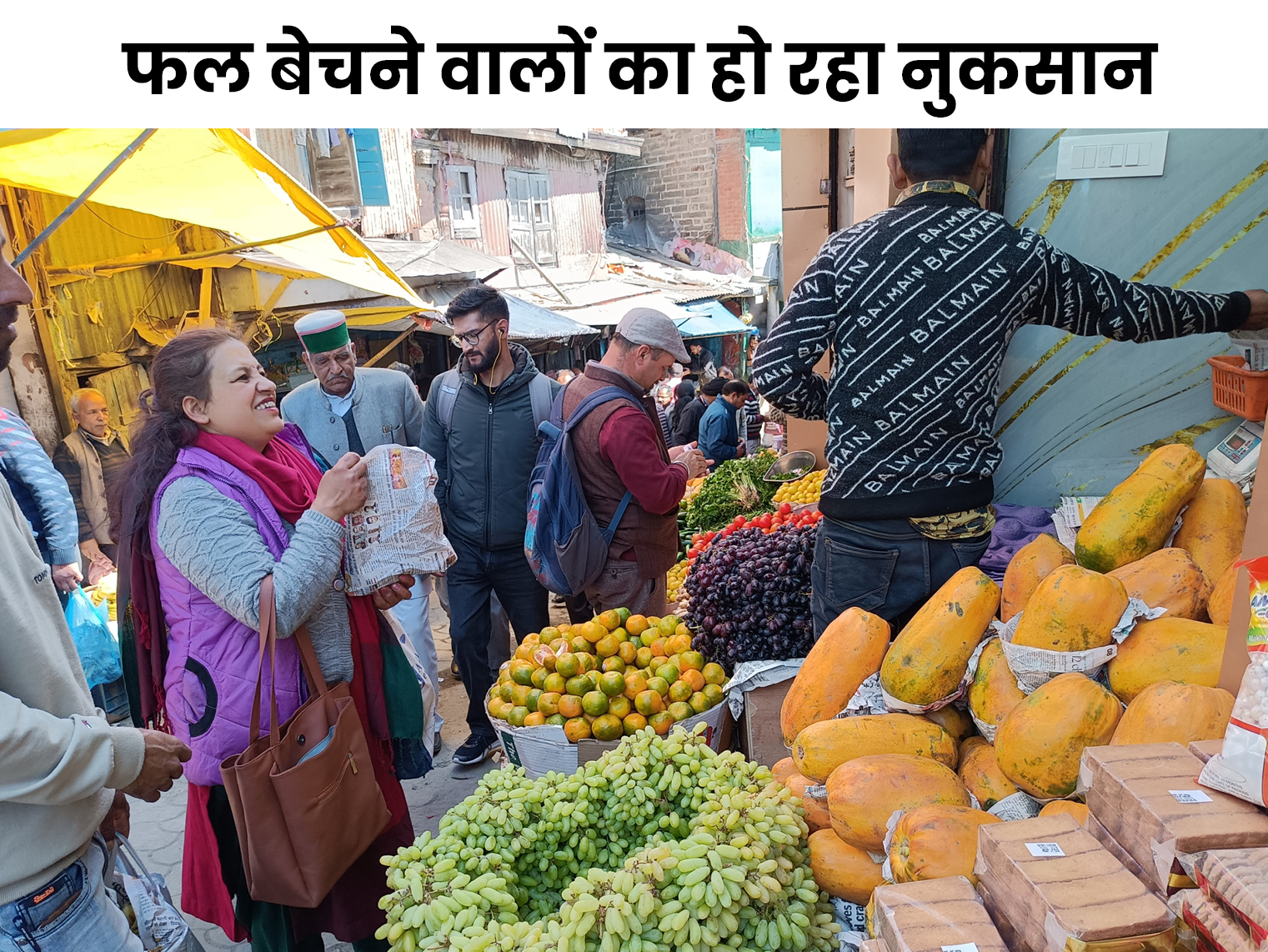 Shimla Market Fruit Price Hiked, People Purchasing Only Vegetables ...