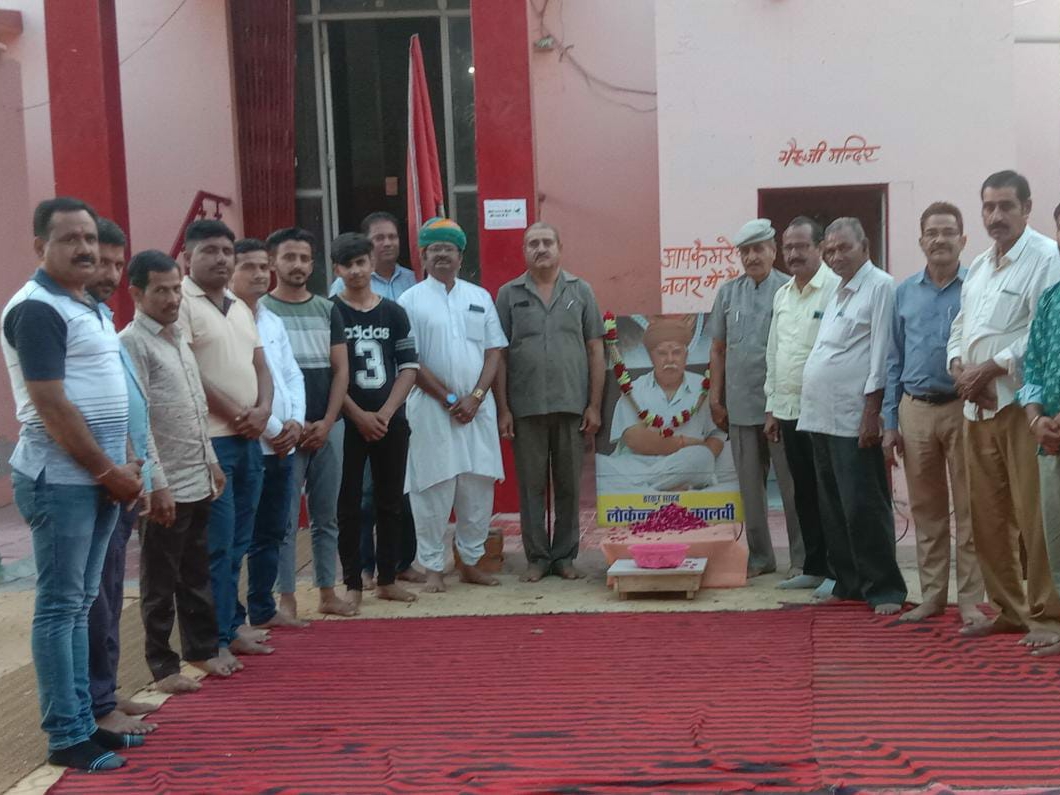 Rajput Kshatriya organization paid floral tribute, remembered the ...