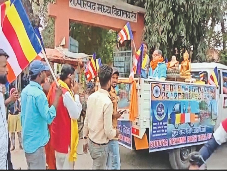 बुद्ध धम्म रथ यात्रा से ग्रामीणों को मिला शांति करुणा व मैत्री का संदेश ...