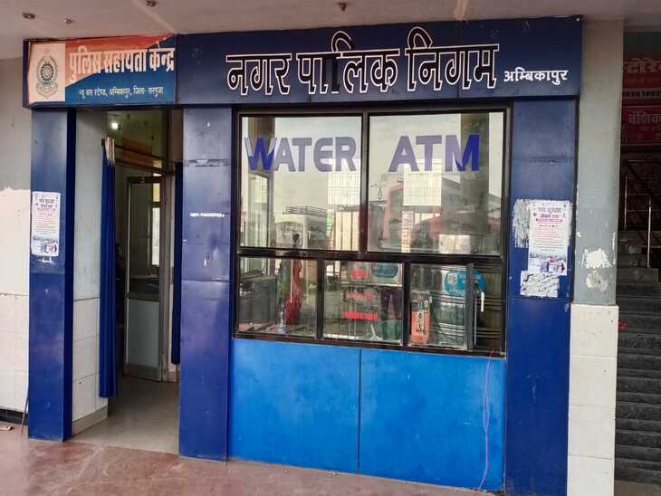 No water from water ATM even after inserting coin, public tap tank ...