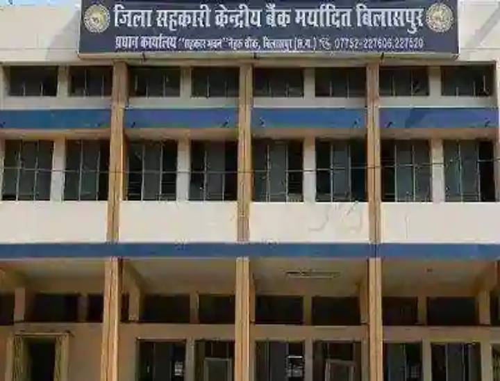 First co-operative bank where women from branch manager to peon; Bank ...