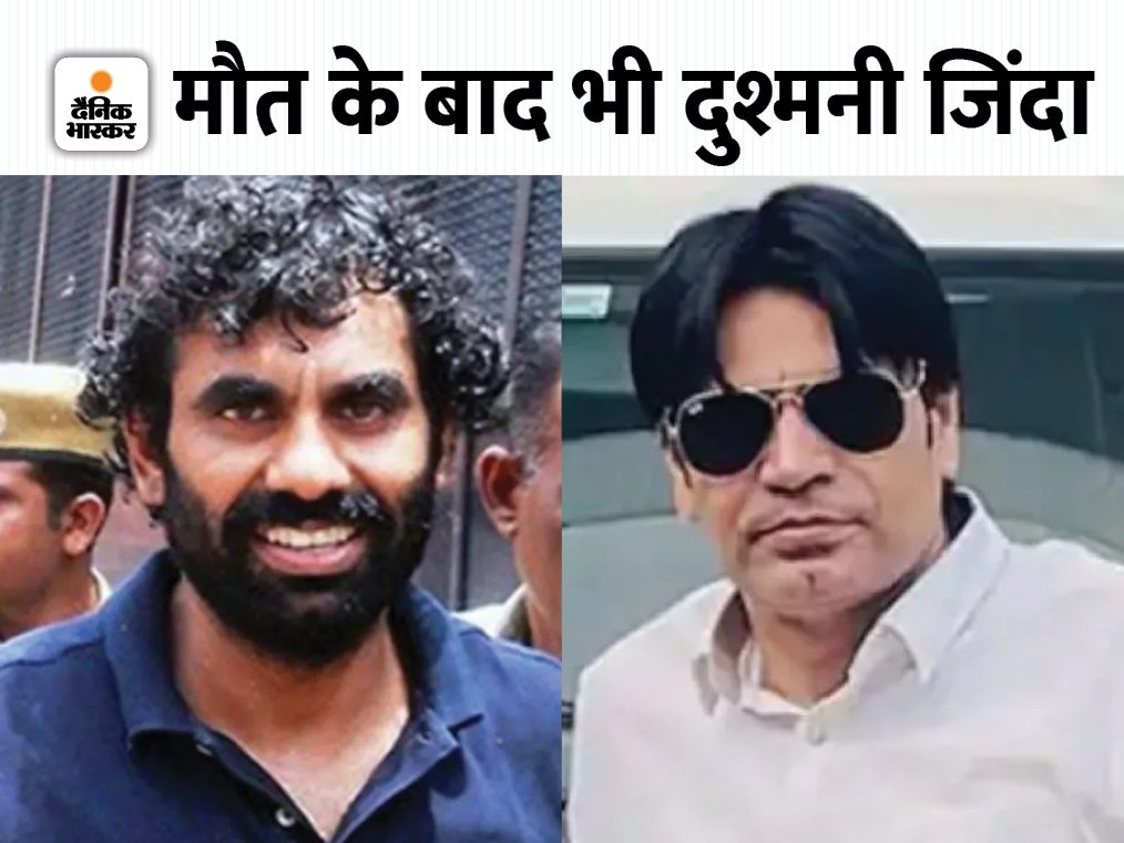 Rajasthan Raju Thehat Murder; 007 Gang Raju Manju Arrested In Jodhpur ...