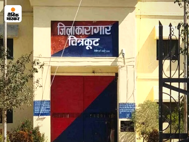 UP MLA Abbas Ansari Nikhat Bano Controversy; Ground Report From Chitrakoot Jail | मुख्तार की बहू ...