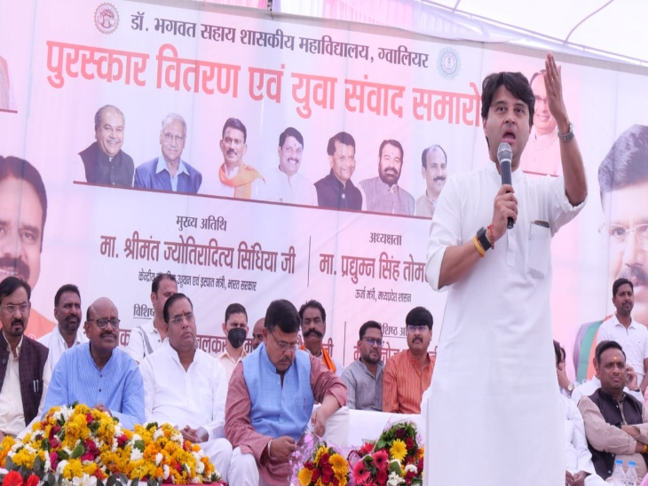 Bhagwat Sahay will be involved in the annual function of the college ...