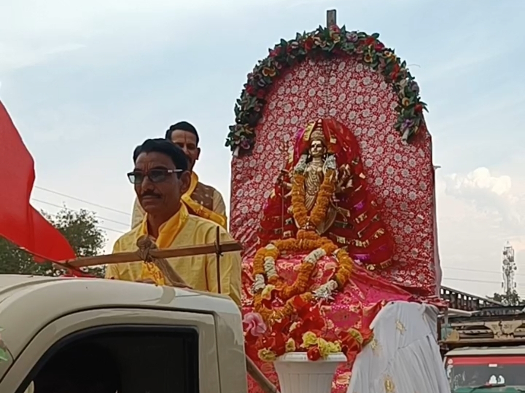 भावसार समाज ने धूमधाम से मनाया उत्सव, शोभायात्रा भी निकाली | Bhavsar ...