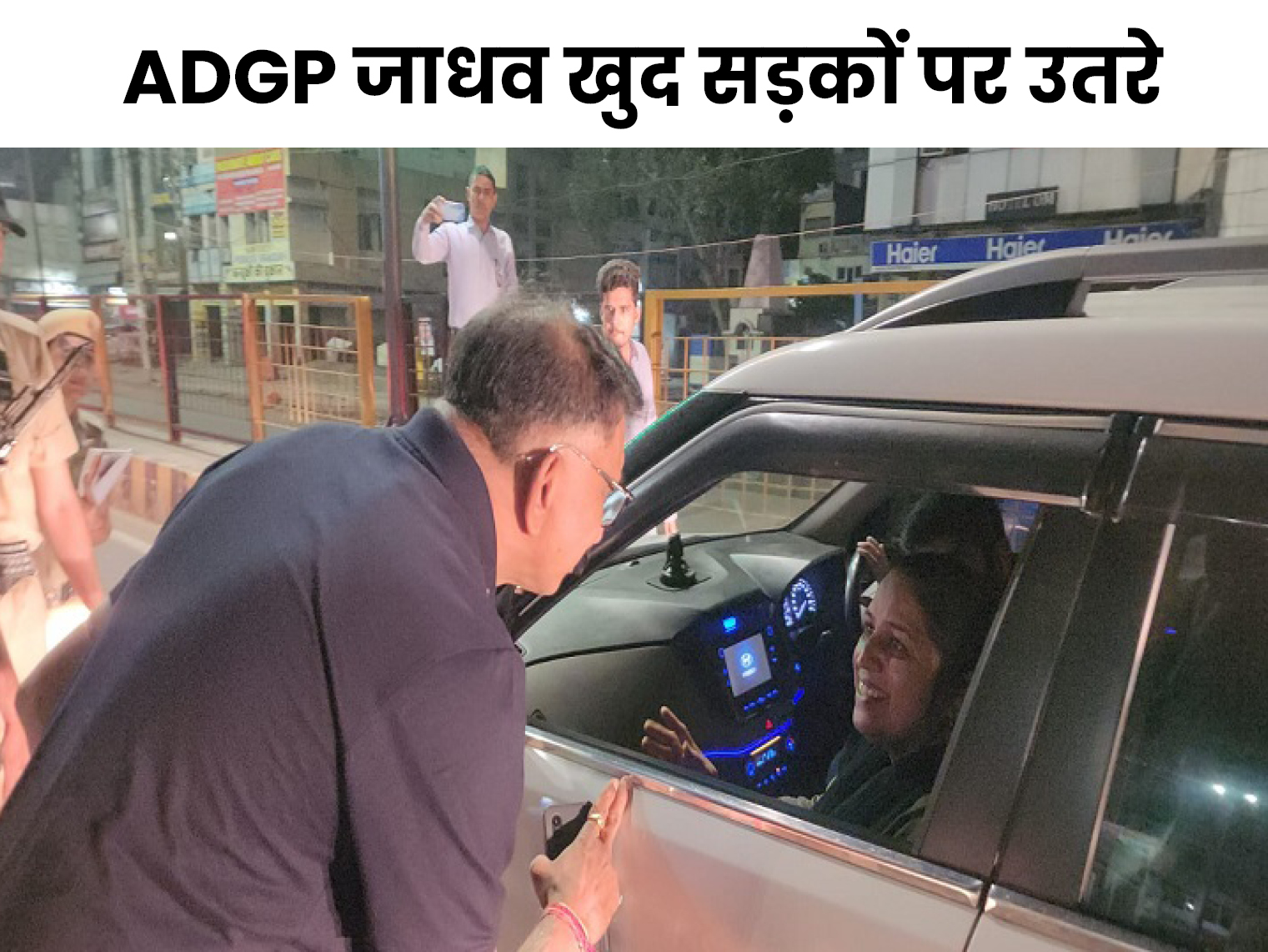 Hisar ADGP Shrikant Jadav Police Night Domination Thar Challaned | हिसार पुलिस का नाइट डोमिनेशन ...