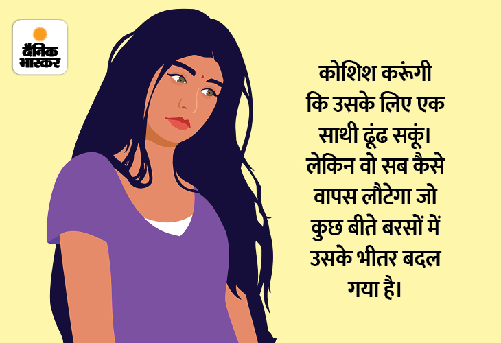 Both Rajni and Maya's heart fell on Anoop, but where was his heart ...