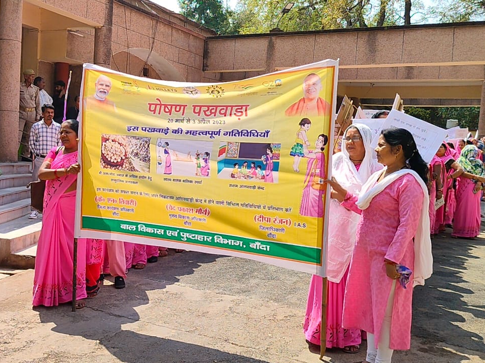 Banda DM Deepa Ranjan flagged off | बांदा में 20 मार्च-3 अप्रैल तक ...