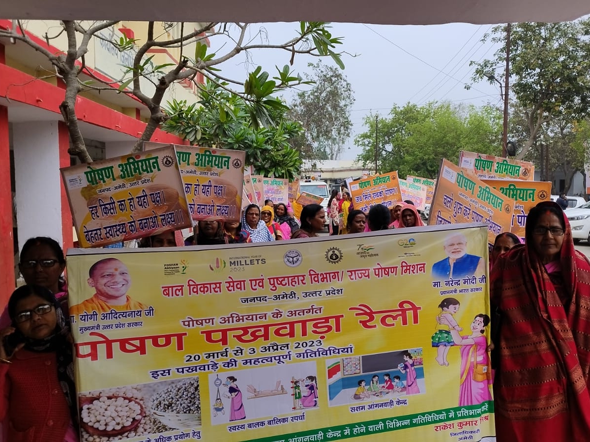 Awareness rally taken out from collectorate in Amethi, DM flagged off ...