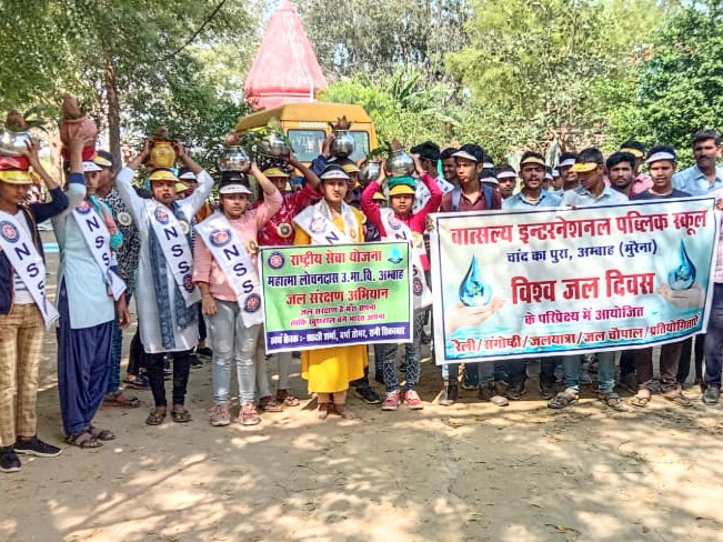 NSS cadets launched a campaign for water conservation, made people ...