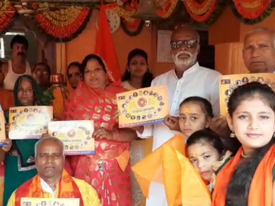 After chanting in the Mahakal temple, the children's troupe took out a ...