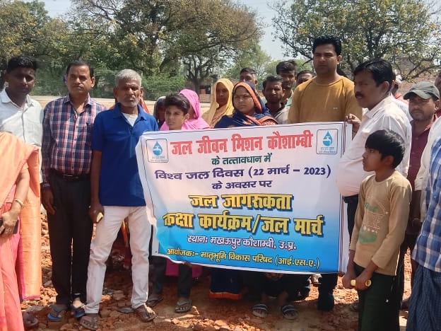 World Water Day: Awareness rally on water conservation on the occasion ...