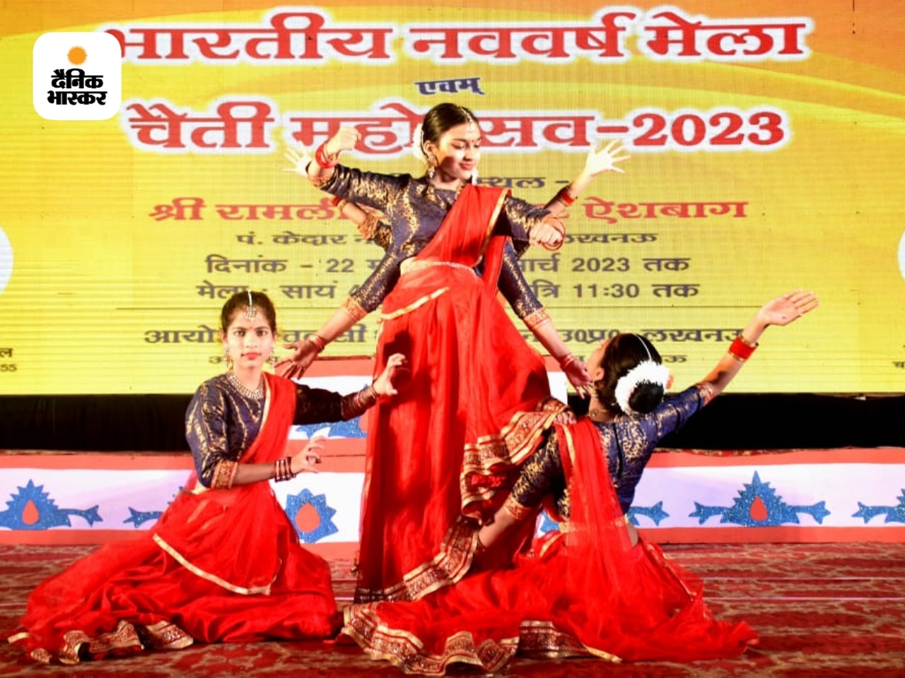 Many dance performances took place on the first day, Satyavan Savitri ...