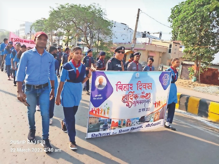 Bihar Divas is the day to remember the glory story of the state, we all ...