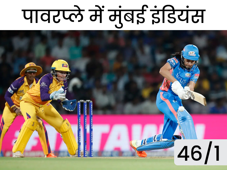 MI vs UPW Eliminator 2023 Alyssa Healy harmanpreet Kaur | Hayley Matthews | WPL फाइनल में मुंबई ...