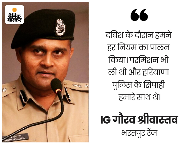 Junaid Nasir Murder Case; Rajasthan Police Vs Haryana Gau Rakshaks ...