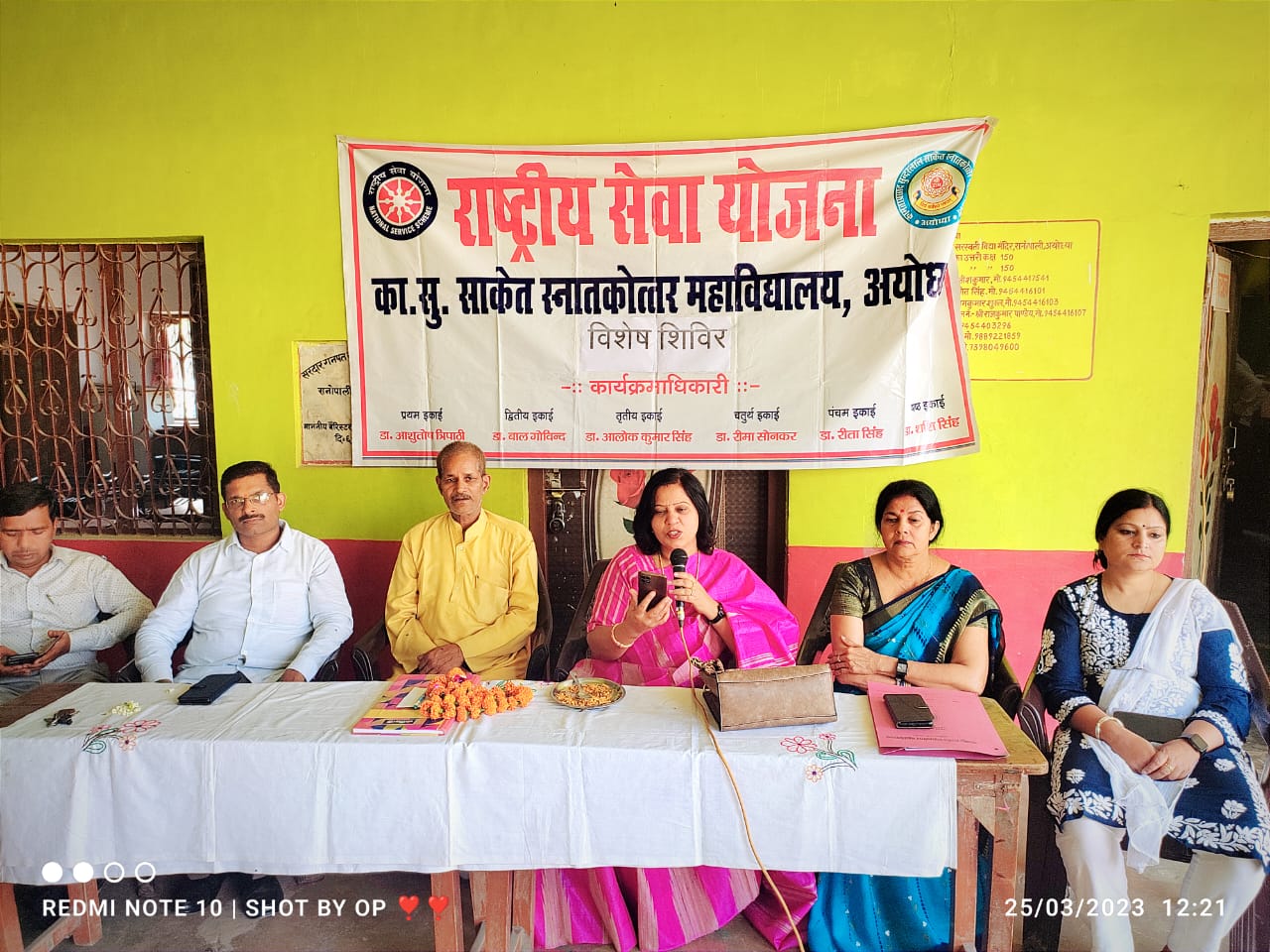 Prof. Kavita Singh said: Youth has an important role in nation building | साकेत में सात दिवसीय ...