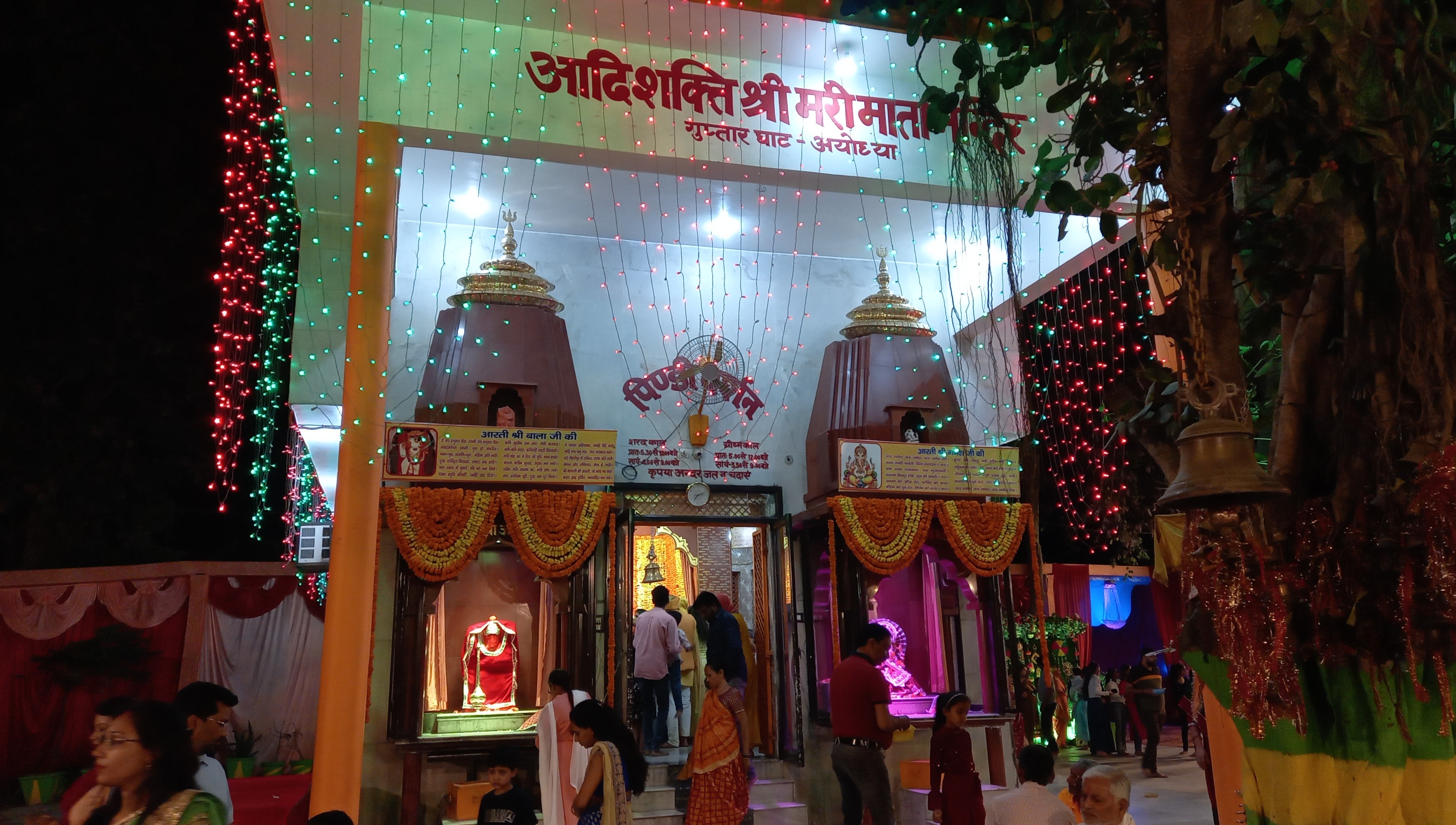 There is a temple on the Guptar Ghat coast of Ayodhya, it is believed ...