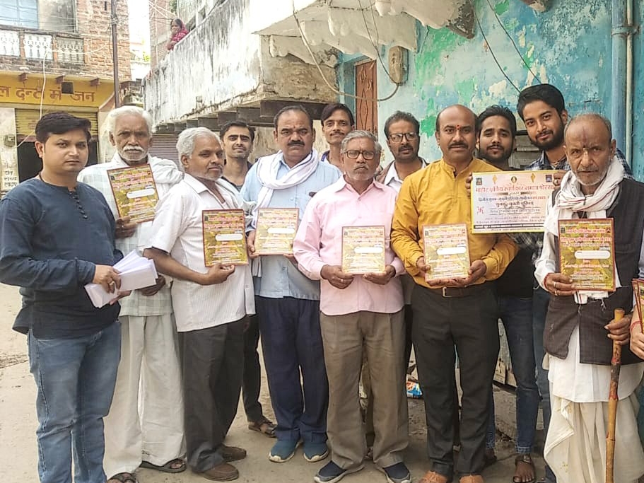 स्वर्णकार समाज के विवाह याेग्य युवक–युवती देंगे खुद का परिचय ...