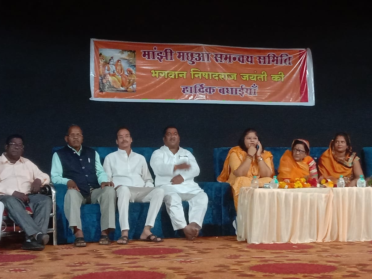 Manjhi fisherman society celebrated the birth anniversary of Lord ...