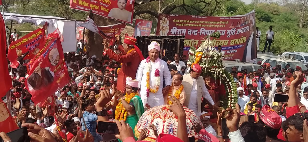 Nishadraj's birth anniversary today in Shringverpur Dham Ministers Dr ...