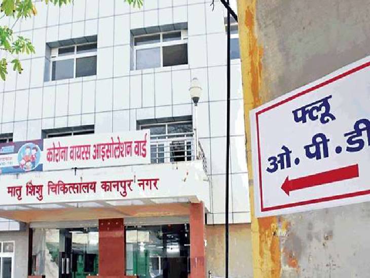 CMO issued alert to hospitals, instructions to follow Kovid protocol ...